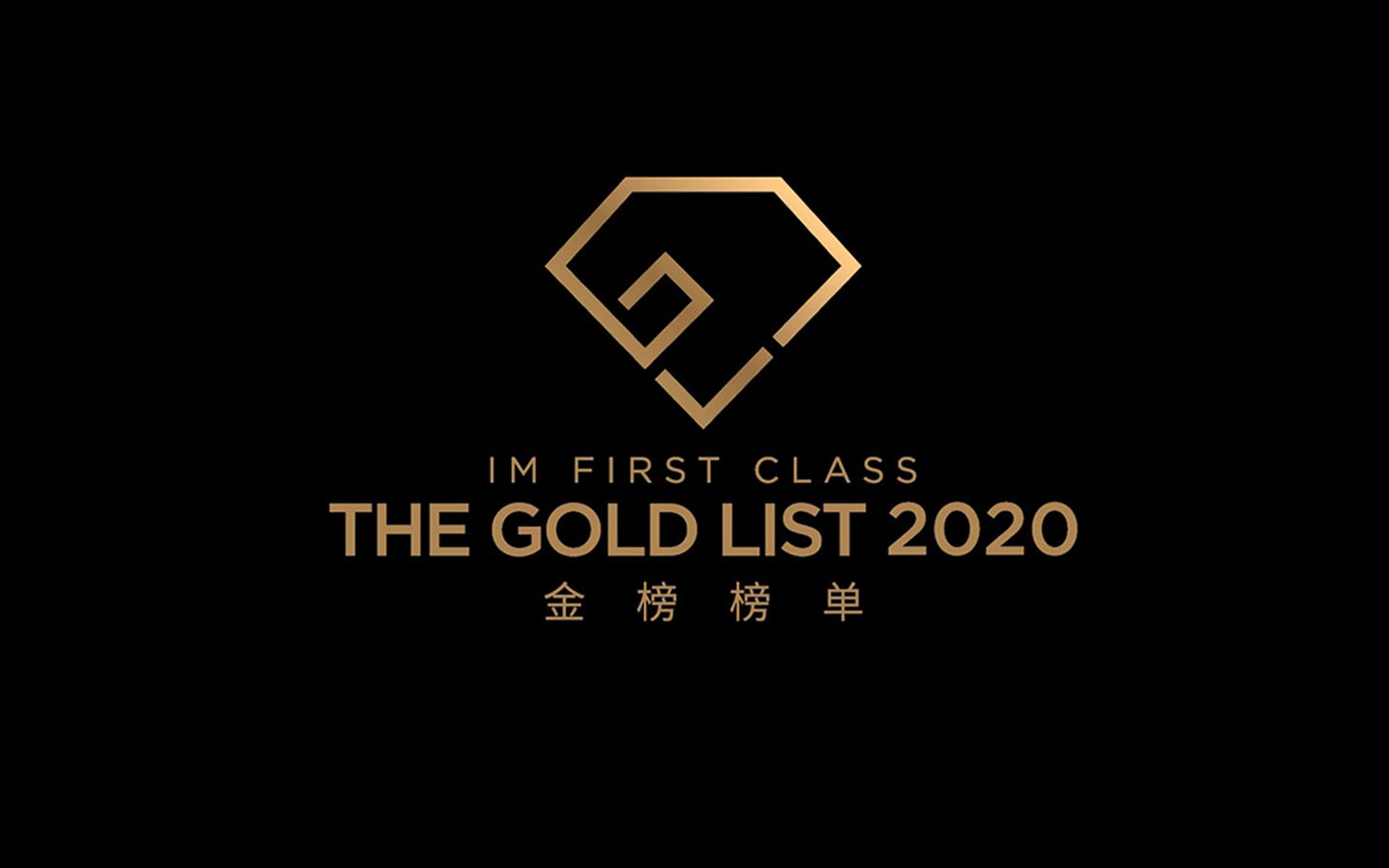 IM First Class